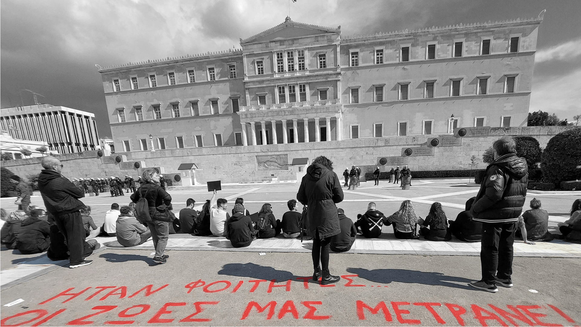 Οι κινητοποιήσεις, η νεολαία και ο πολιτικός αντίκτυπος - ETERON