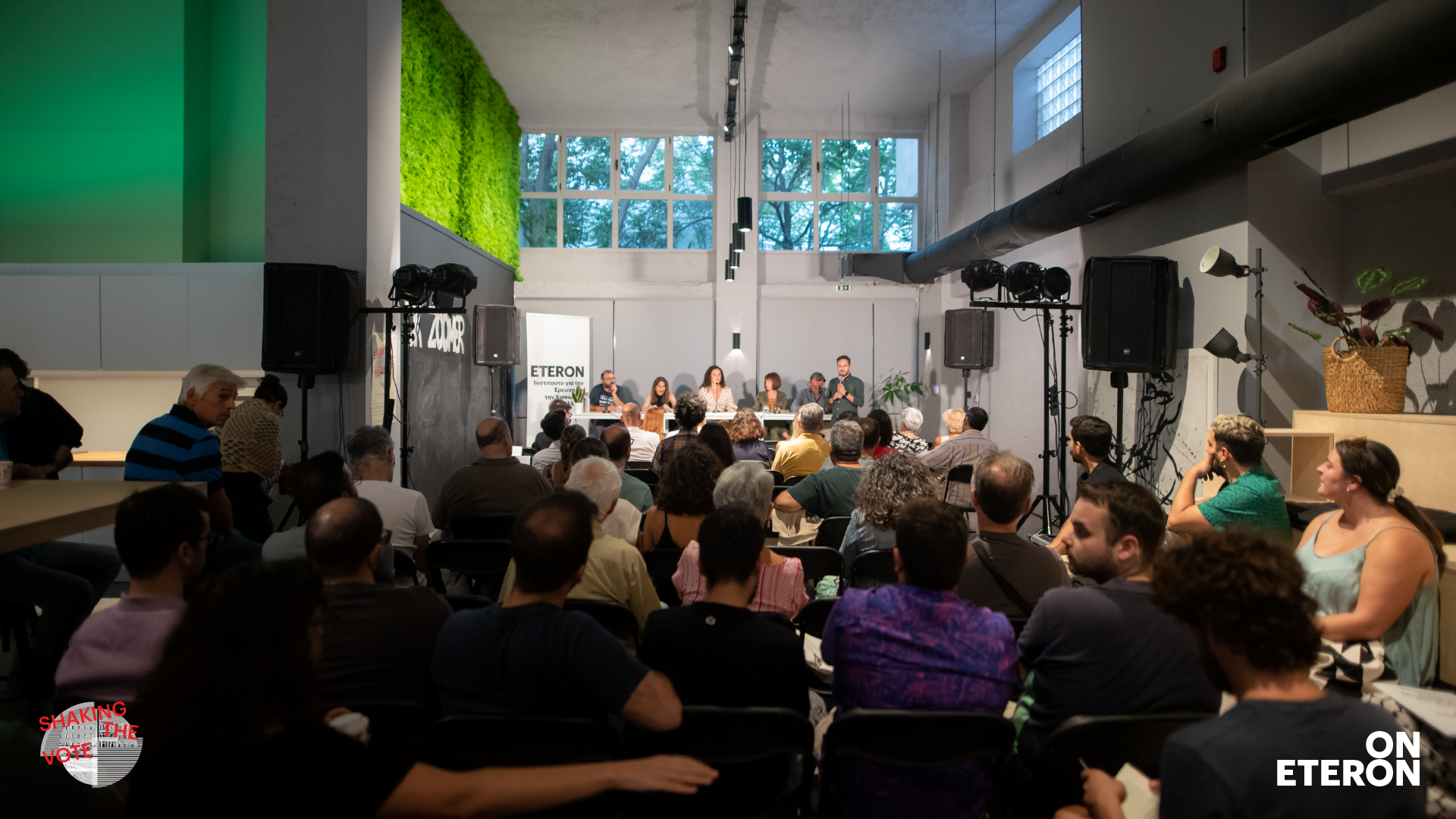 Shaking the Vote - Αποσπάσματα Εκδήλωσης - ETERON