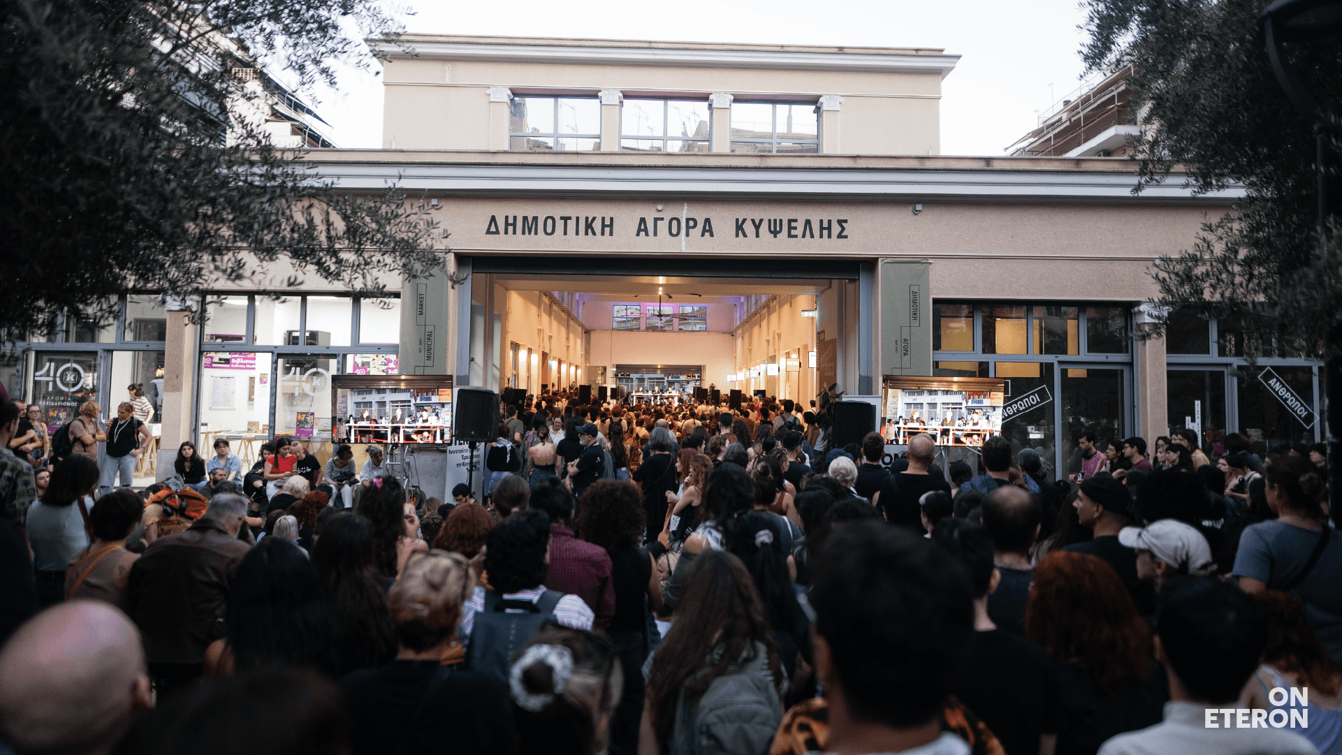 Judith Butler in Athens